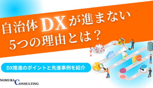 DX - Digital Library