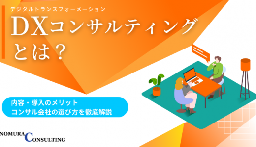 DX - Digital Library